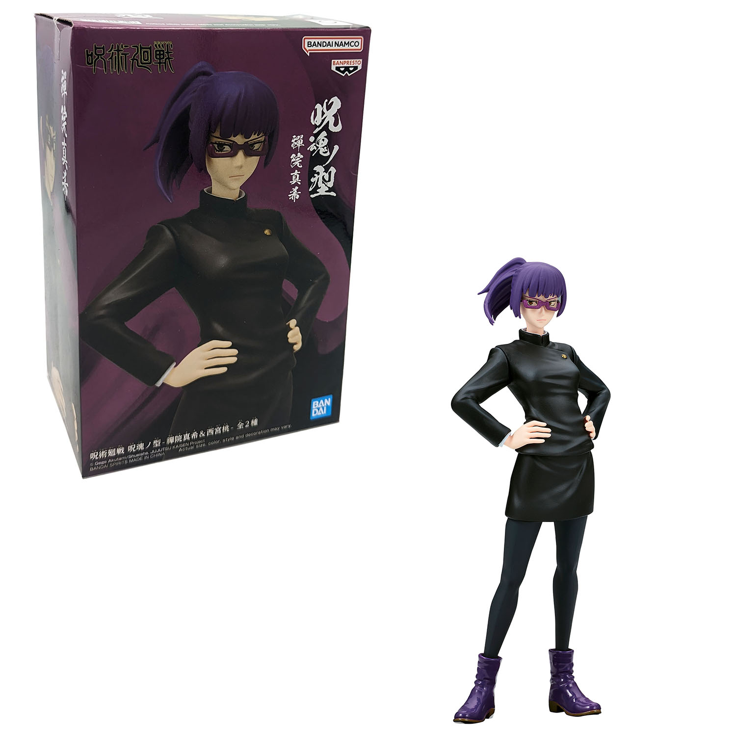 New Maki Zenin Ver. A JUJUTSU KAISEN Jukon No Kata Figure (Official ...