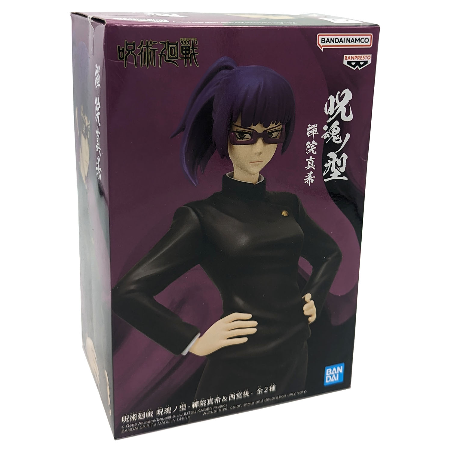 New Maki Zenin Ver. A JUJUTSU KAISEN Jukon No Kata Figure (Official ...