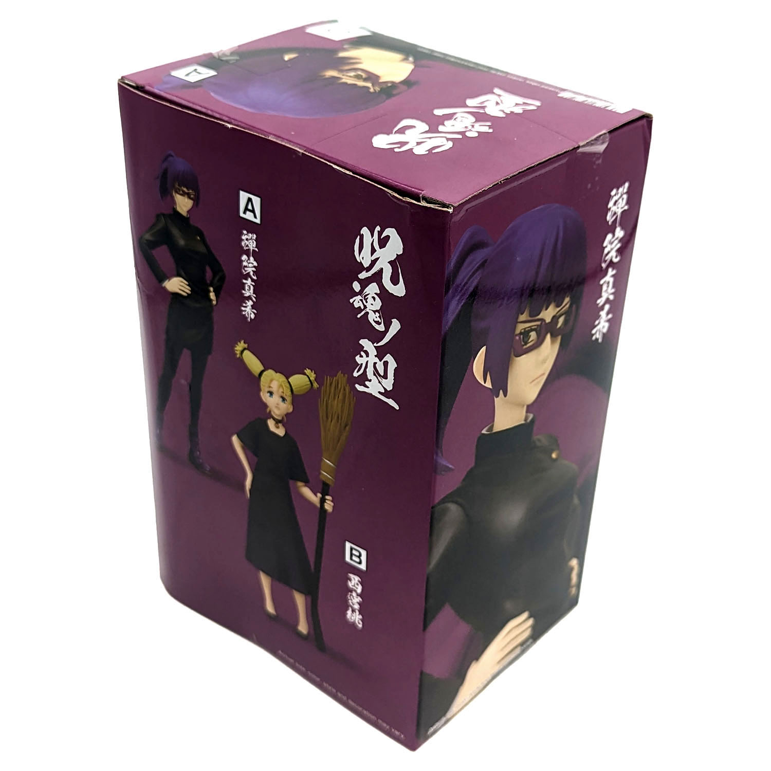 New Maki Zenin Ver. A JUJUTSU KAISEN Jukon No Kata Figure (Official ...